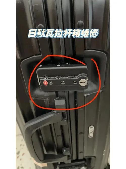 维修拉杆箱附近图标