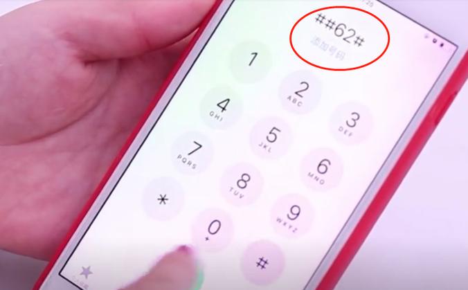 荣耀拨号键隐藏功能截图