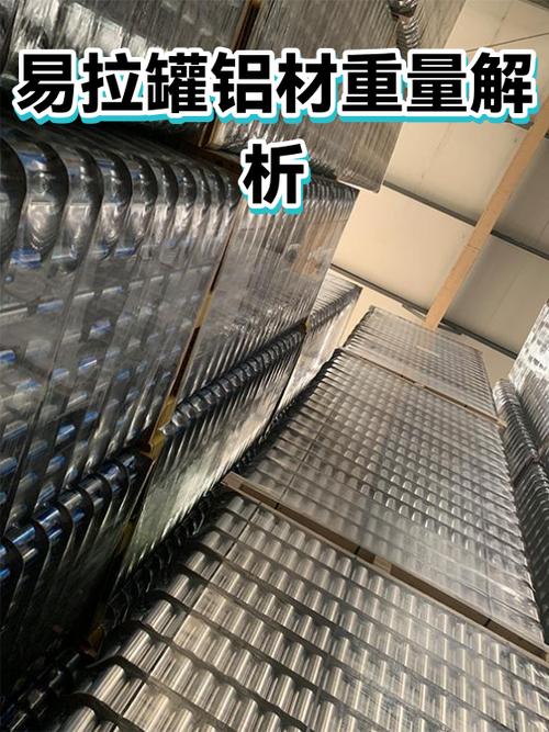 一个500ml易拉罐大概多重图标