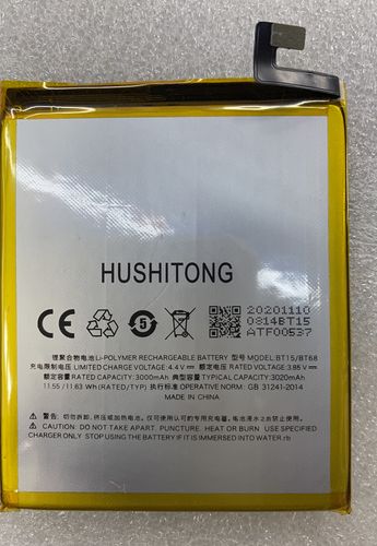 魅族的电池耐用吗图标