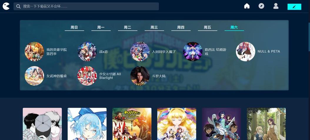clicli短视频免费观看图标