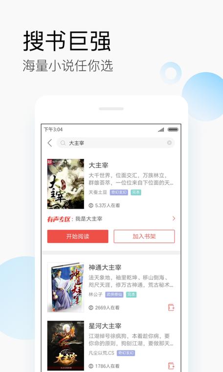 为什么搜狗阅读打不开小说了图标