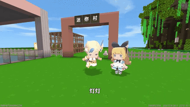 迷你世界养女鹅恶毒养娃截图