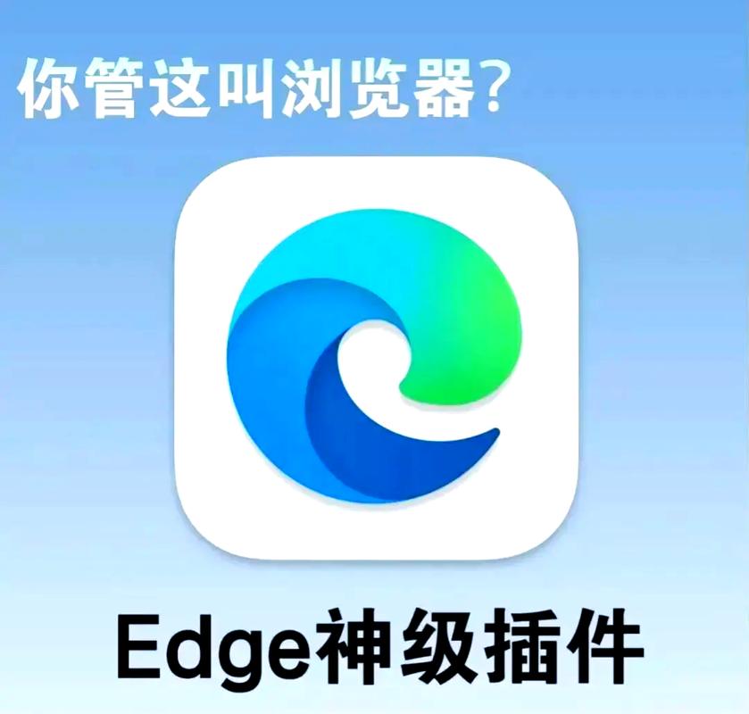 IE 浏览器图标