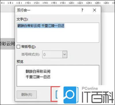 如何让第一行一直显示图标