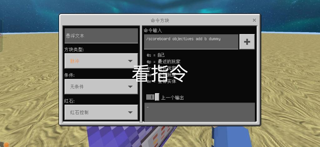 我的世界雪球菜单文本复制图标