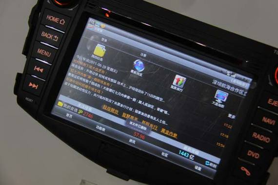 路畅android系统升级包图标