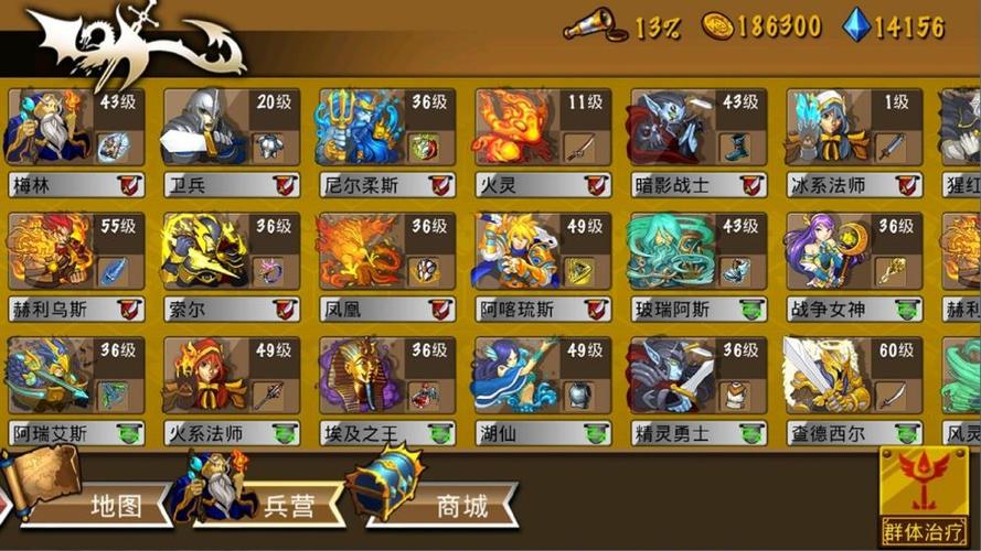 策略军团无限钻石app