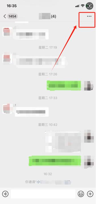 群主转让最简单方法