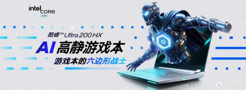 联想拯救者y7000游戏模式图标