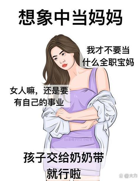 全职妈妈怎么赚钱图标