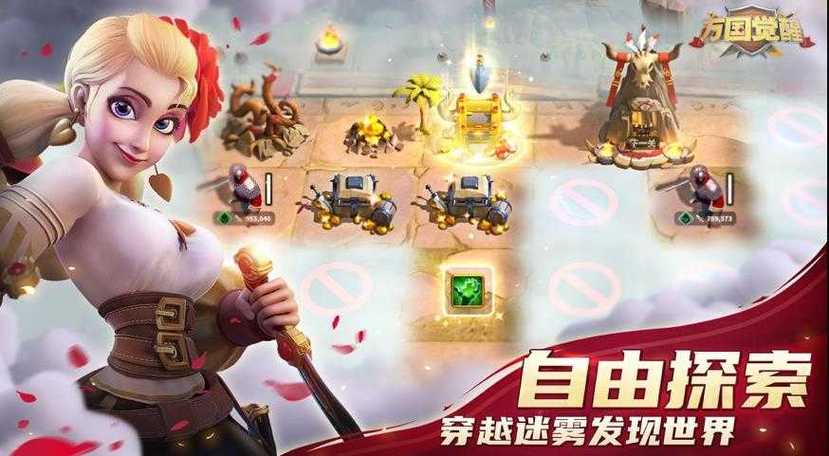 万国觉醒体验服图标
