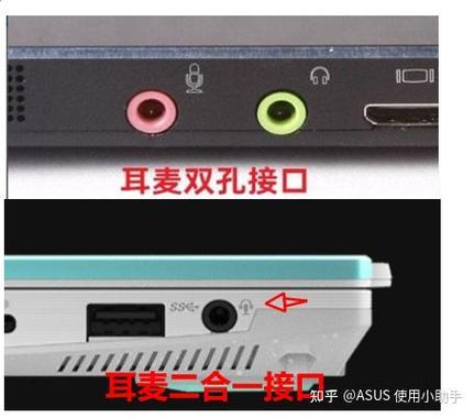 笔记本可以插耳机线吗