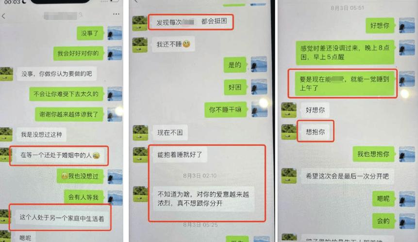 男人给转账我怎么回复截图
