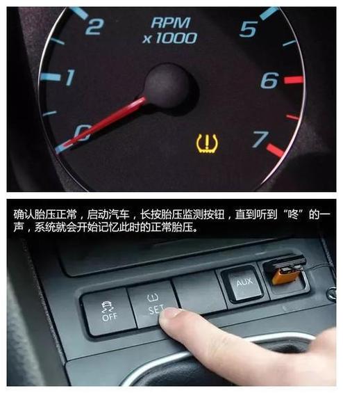 故障灯复位键在哪截图