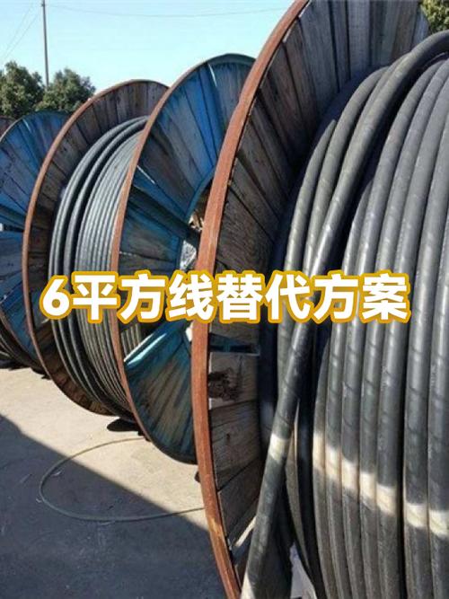 导线可以用什么代替图标