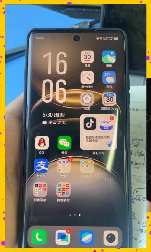 vivo手机熄屏后颜色变深了截图