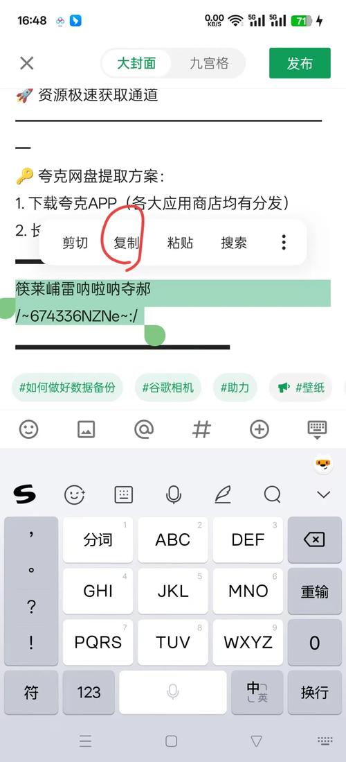 免root开八核的软件图标