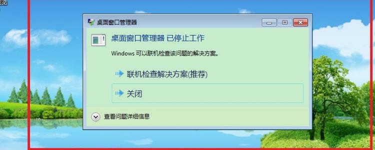 已达到上限是什么意思图标