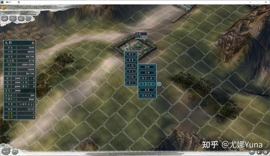三国志登庸是什么意思
