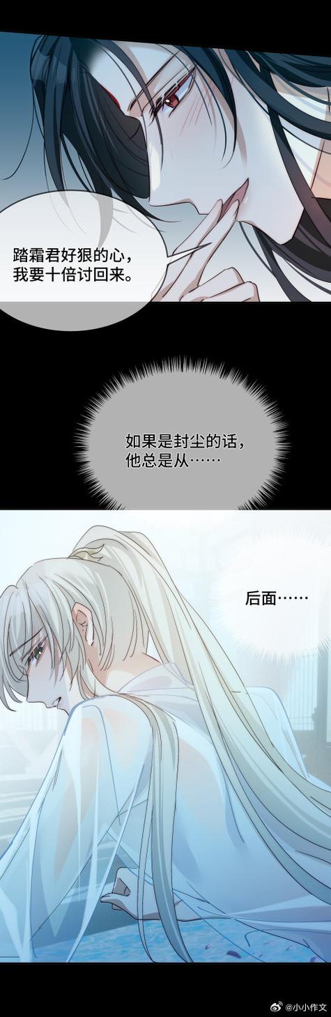 漫漫漫画更新图标