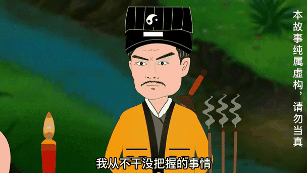 九叔:从符道开始