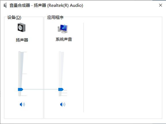 电脑鼠标上下滑动变成调节音量了图标