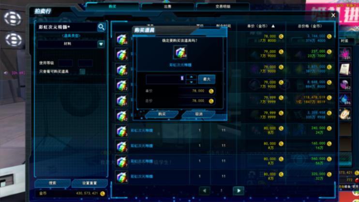 什么是游戏脚本图标