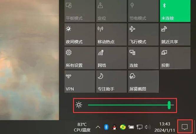 rog屏幕亮度调节不了图标