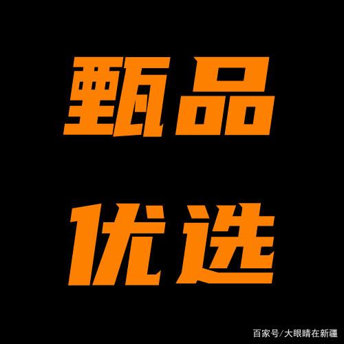 甄选商城官方旗舰店图标