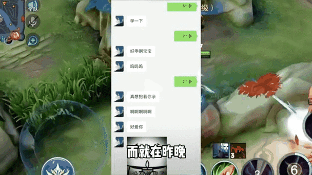 王者营地怎么看对局聊天历史记录图标