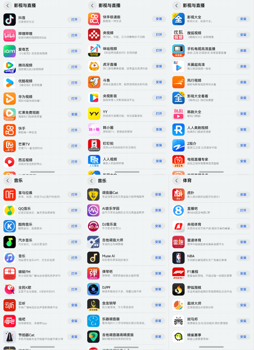 玉米传媒软件功能截图