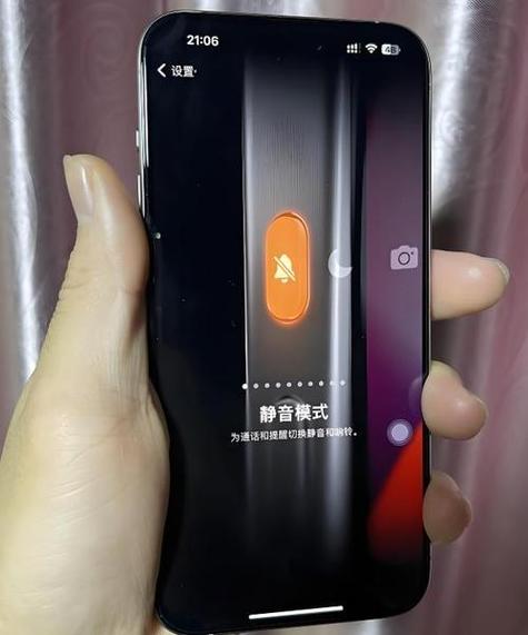 华为手机间隔一会儿自动发出声音截图
