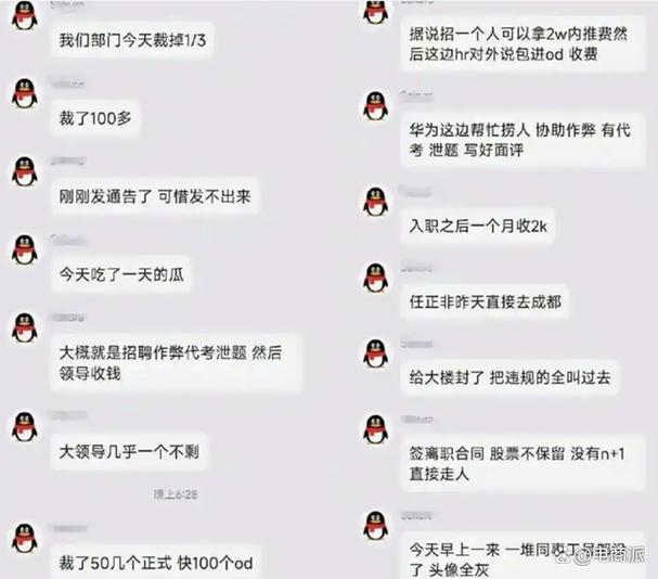 抖音被商家拉黑如何举报