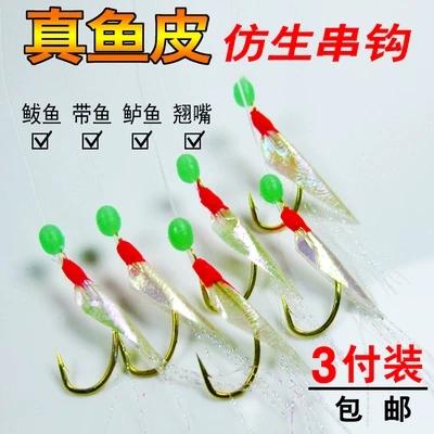 鱼皮串钩使用方法视频图标