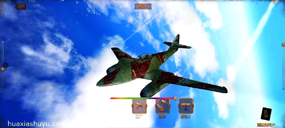 二战战机空战破解版
