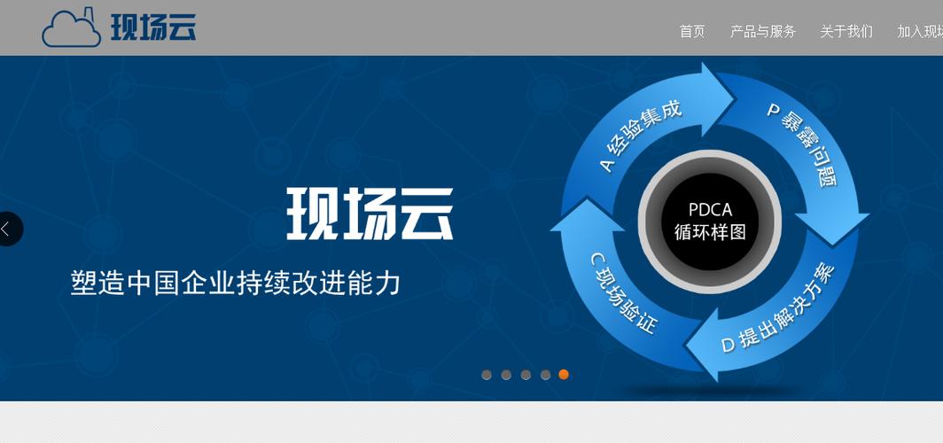 怎么加新华网现场云截图