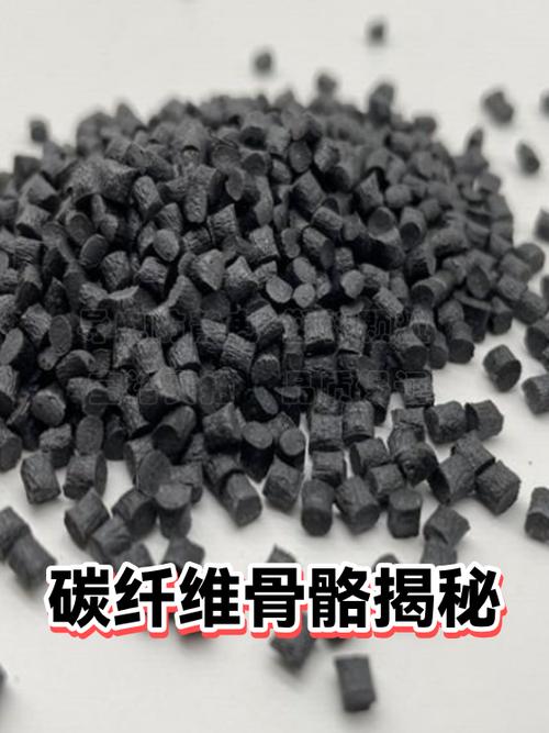 碳纤维对人体有危害吗图标
