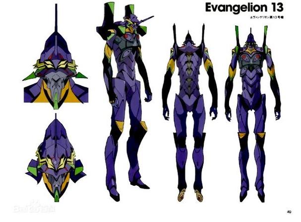 世纪福音战士13号机