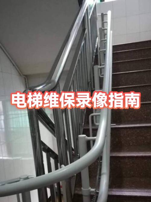 物业电梯录像保存多久