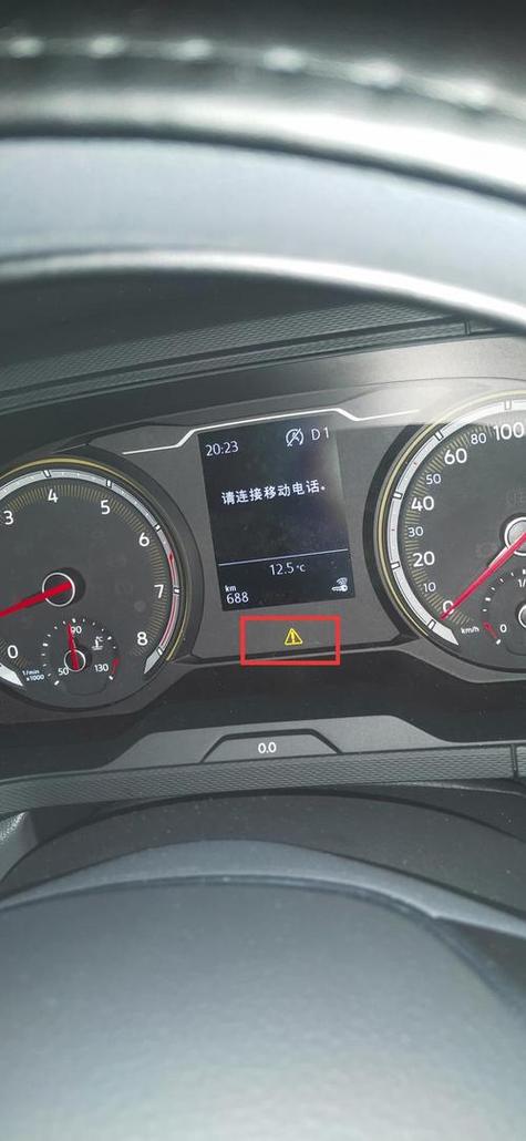 三角形感叹号亮黄灯图标