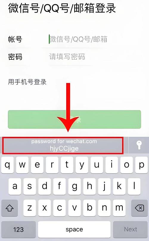 苹果商店账号密码和苹果id是一个吗图标