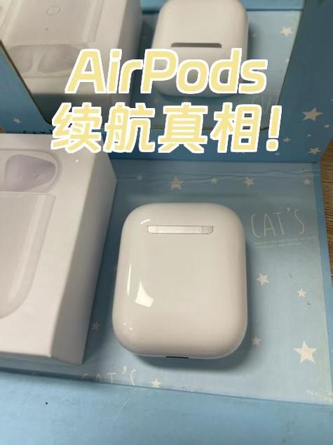 AirPods可以用多久图标