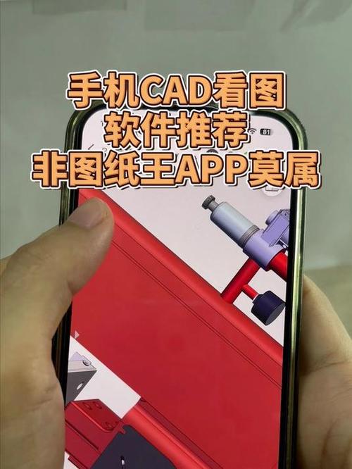 图纸用什么软件打开图标