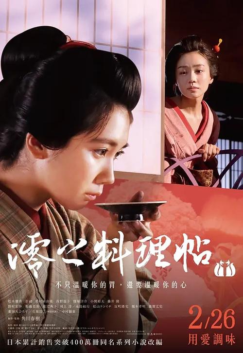 放放影院在线观看免费高清电视剧图标
