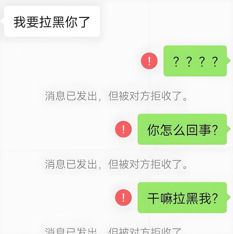 支付宝拉黑了能发信息给对方图标