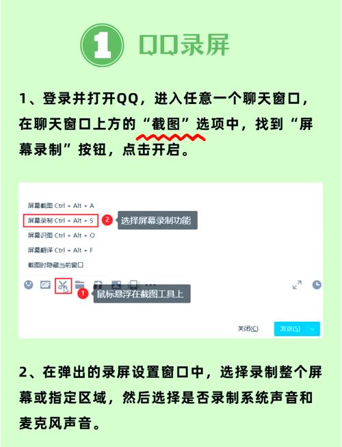 提高QQ帧数的方法