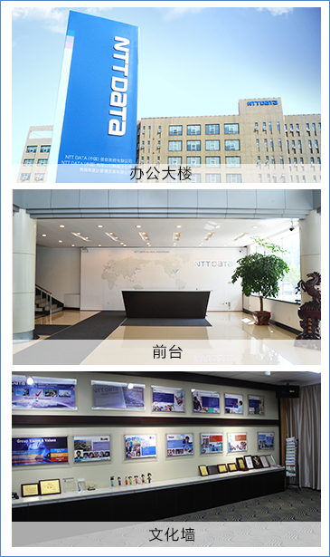 英仕互联(北京)信息技术有限公司图标