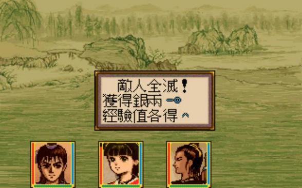 轩辕剑2安卓版移植截图