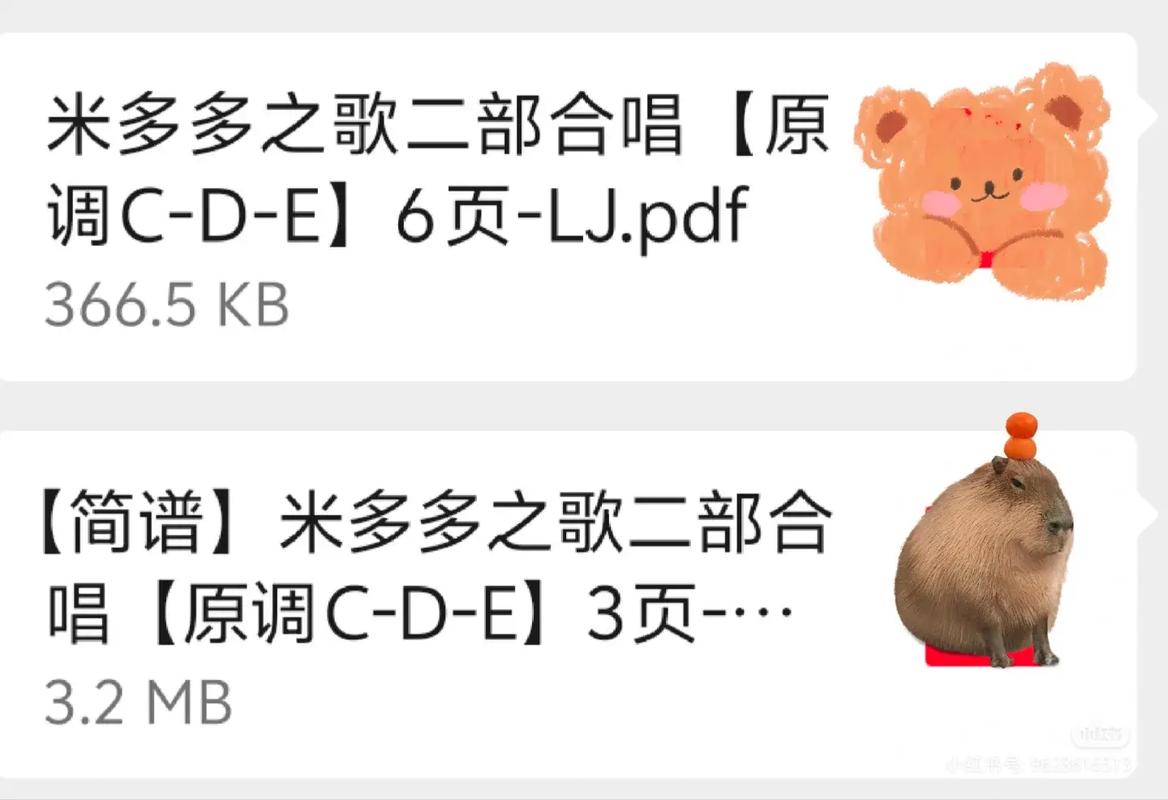 抖音很火的那个miumiu的歌